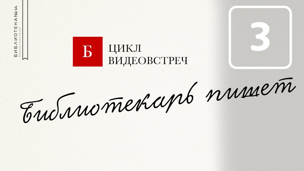 Светлое Христово Воскресение. Библиотекарь пишет (6+)