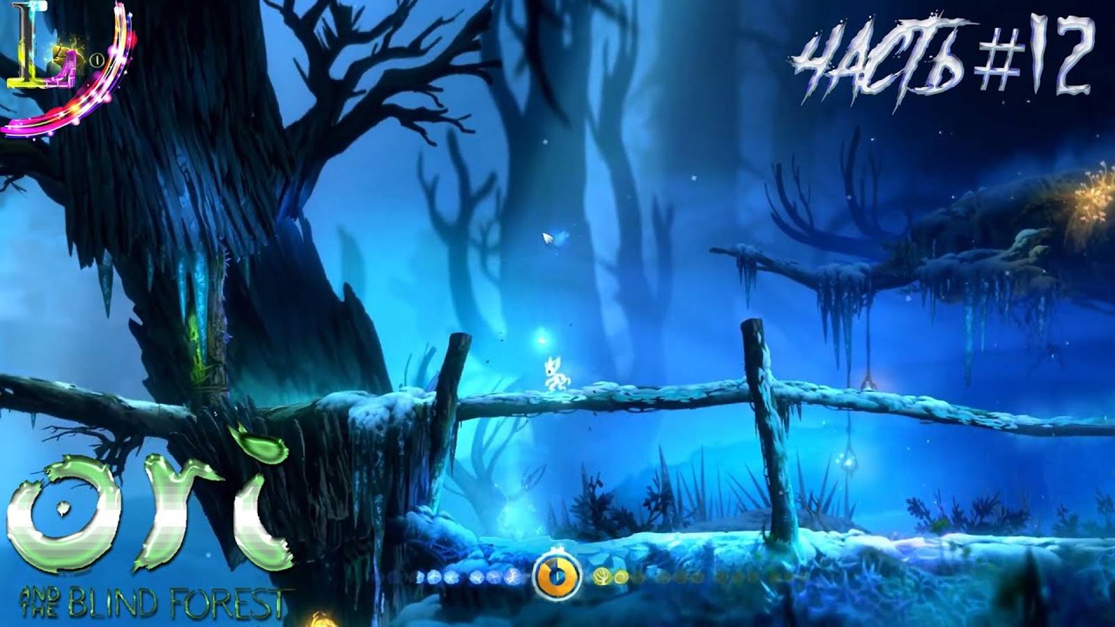 Мне пофиг на гравитация!► Ori and the Blind Forest Прохождение #12 Часть