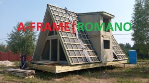 Романо2|A-frame