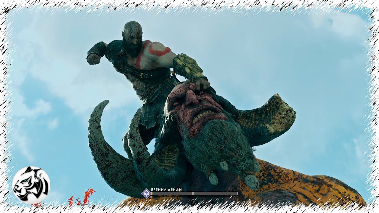 God of War (2018) #10. Бренна Дейди