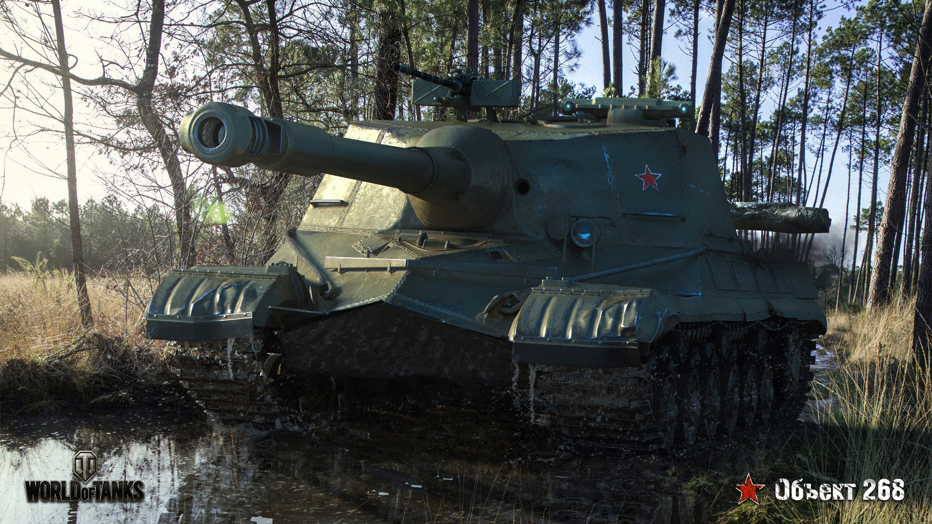 Объект 268 — 11917 Урона — 10 Фрагов — World of Tanks — МИР ТАНКОВ