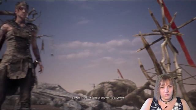 Hellblade: Senua's Sacrifice: Испытания ради меча