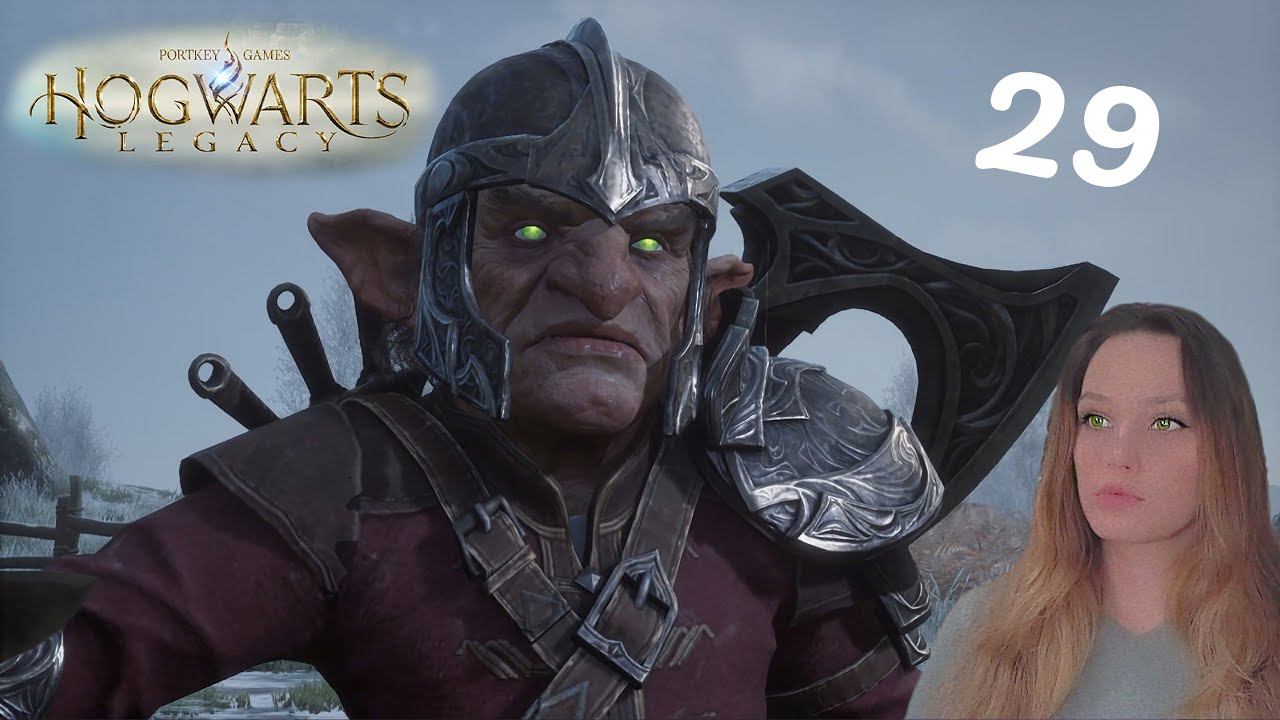 Империо и викторина на знание волшебного мира! - Hogwarts Legacy #29