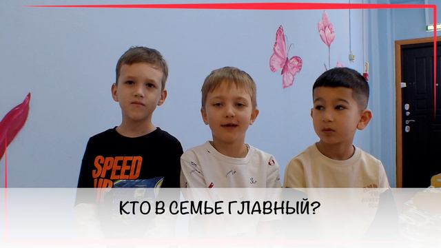 Артем, Егор, Хуррамшох