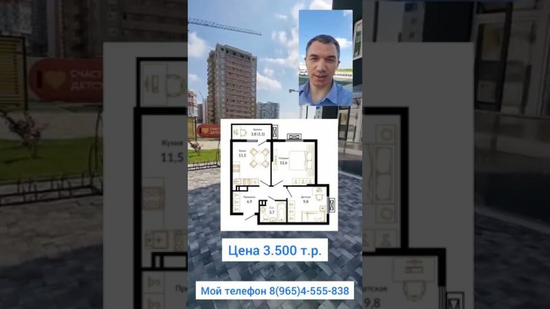 Жк Южане. Срочная продажа 2х-й квартиры в Краснодаре  за 3,5 млн.р.