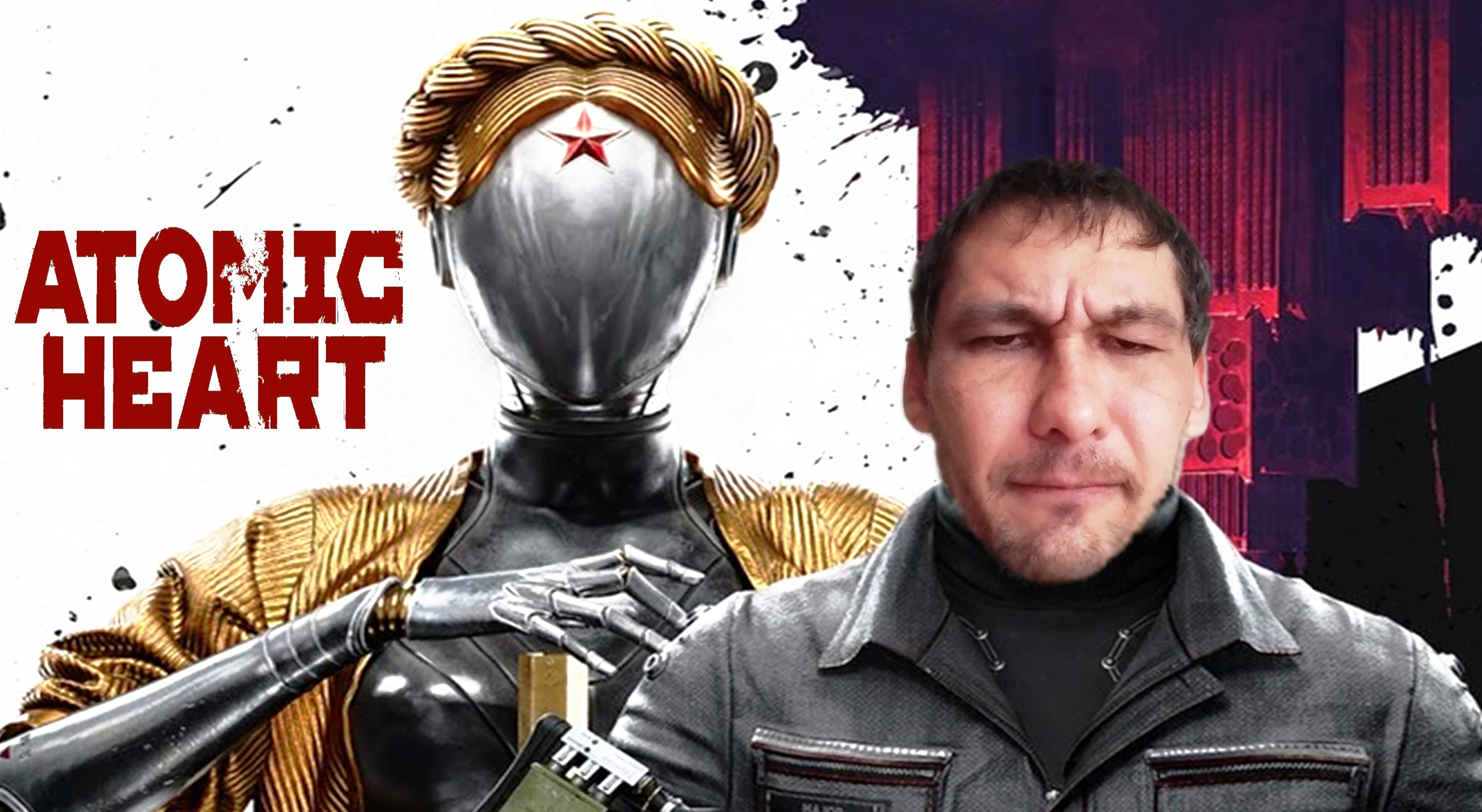 СВЕТЛОЕ СОВЕТСКОЕ БУДУЩЕЕ ◈ Atomic Heart