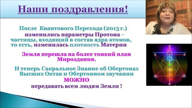 Альфа состояние, Протоны и Квантовый переход