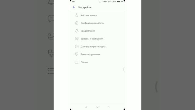 Данные и медиафайлы не сохраняются в Галерее телефона!!