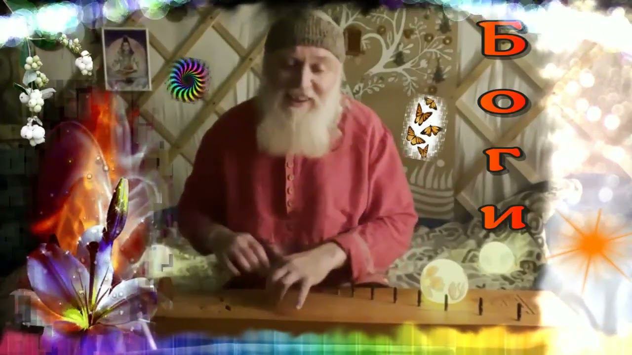 02 - Боги - Образ буквицы