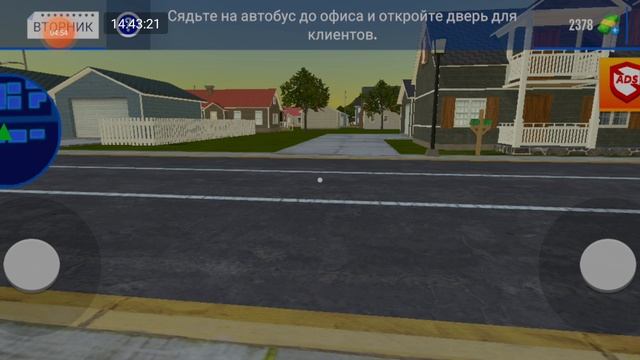 играю  в  новую  игру  на  мобильном телефоне