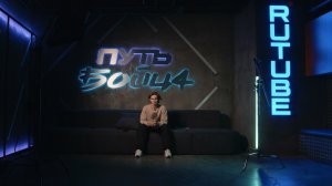 Застройка декорации под шоу "ПУТЬ БОЙЦА"