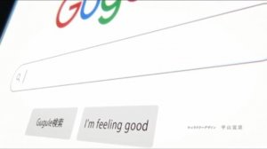 Аниме: Звёздное дитя