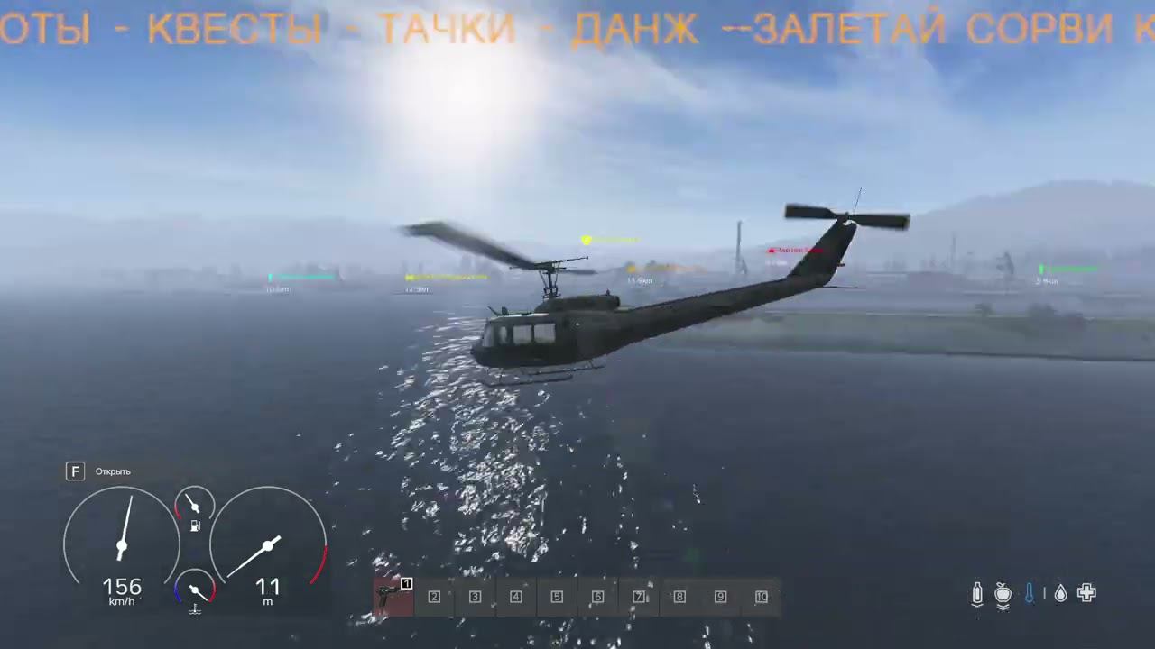 DAYZ 27RU АДМИН ИСПОЛНЯЕТ