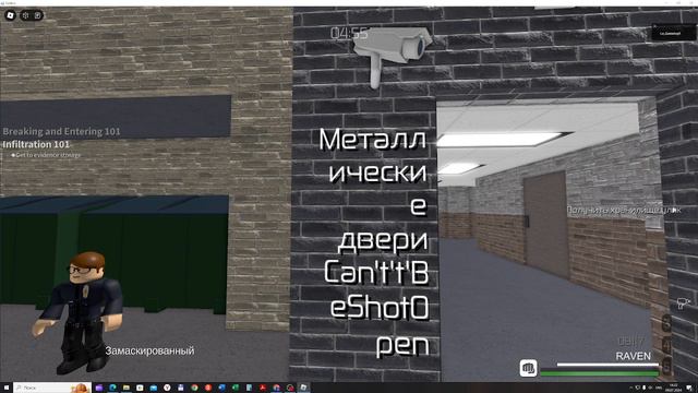 роблокс