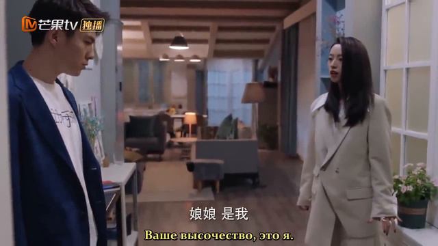 Уловка жизни и любви 1 сезон 20 серия