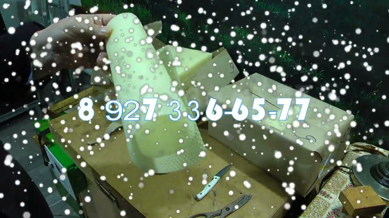 Покупайте правильный мёд. Пчеловодство.Нефтекамск.