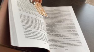 Книжные выходные: серия 1
