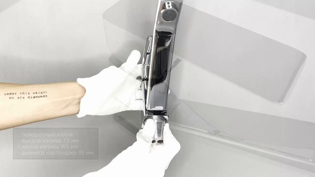 Смеситель для раковины/кухни Ammore A5101