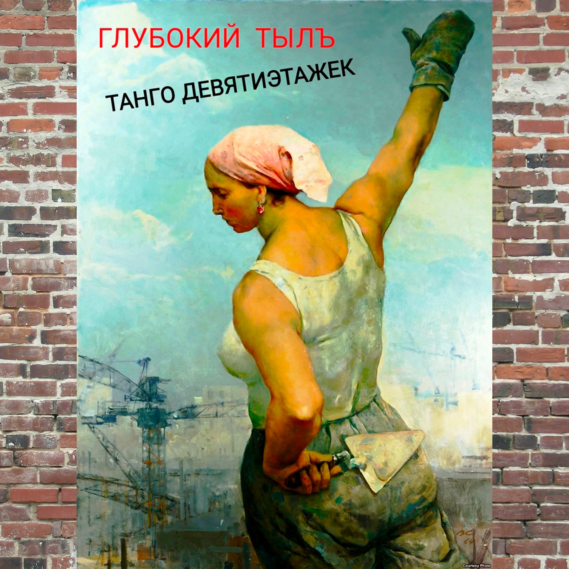 Техники безопасности.mp4