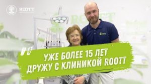Благодарим за оказанное доверие на протяжении 15 лет!