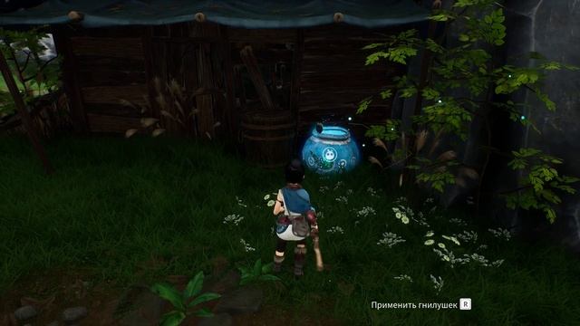 Kena  Bridge Of Spirits 1 часть