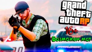 GTA V RP | Копим на дом с NYZZYTIME