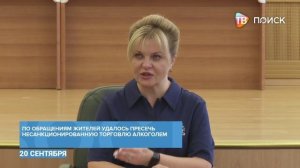 Еженедельное совещание в администрации округа