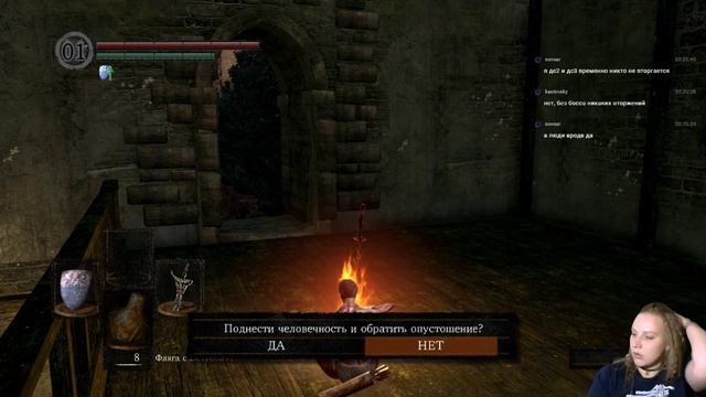 Dark Souls: Remastered: Где-то между горгульями, огнем и хвостом...