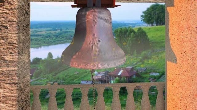 СТИХ КОЛОКОЛЬНЫЙ ЗВОН. РЕЛИГИЯ.ПРАВОСЛАВИЕ. ВЕРА. АНИМАЦИЯ 3D.mp4