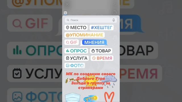 туториал