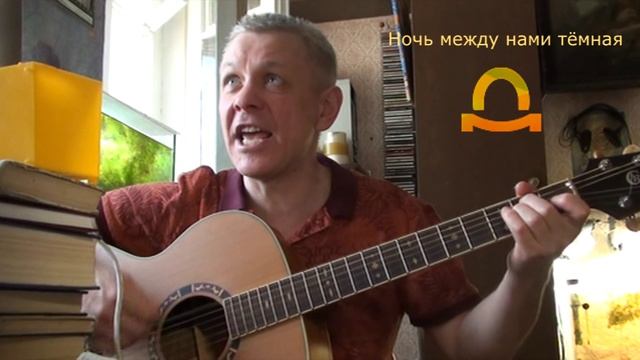 Ночь между нами (2022)