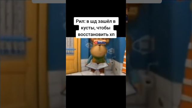 Мемасик бс