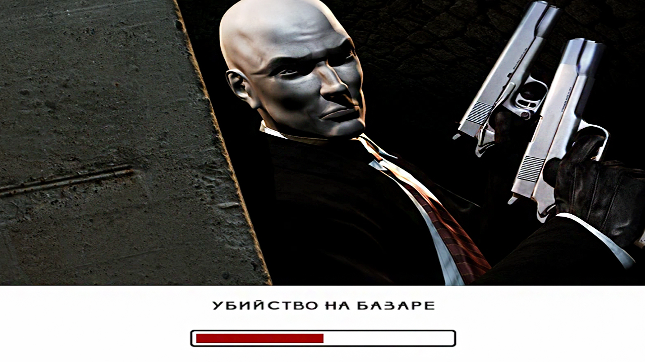 УБИЙСТВО НА БАЗАРЕ | Hitman 2: Silent Assassin | ПРОХОЖДЕНИЕ БЕЗ КОММЕНТАРИЕВ