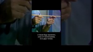 ФИЗИКА всем_Продолжаем разбирать понятие центра тяжести. Часть 2#shorts