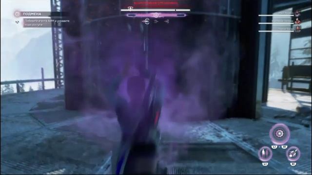 PS4 Marvels Avengers #9 Фиолетовая Стрела Ищейка Прохождение