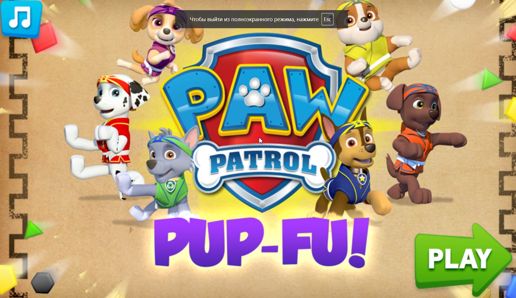 Щенячий патруль игра ЩенФу, Щенячее кунг-фу. Game Paw Patrol. Pup Fu (2020)
