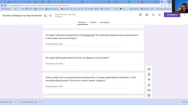 Видеокомментарий к домашнему заданию