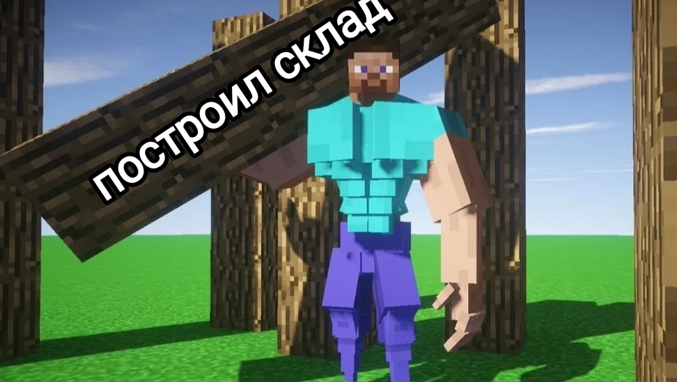 Мэр попросил построить склад