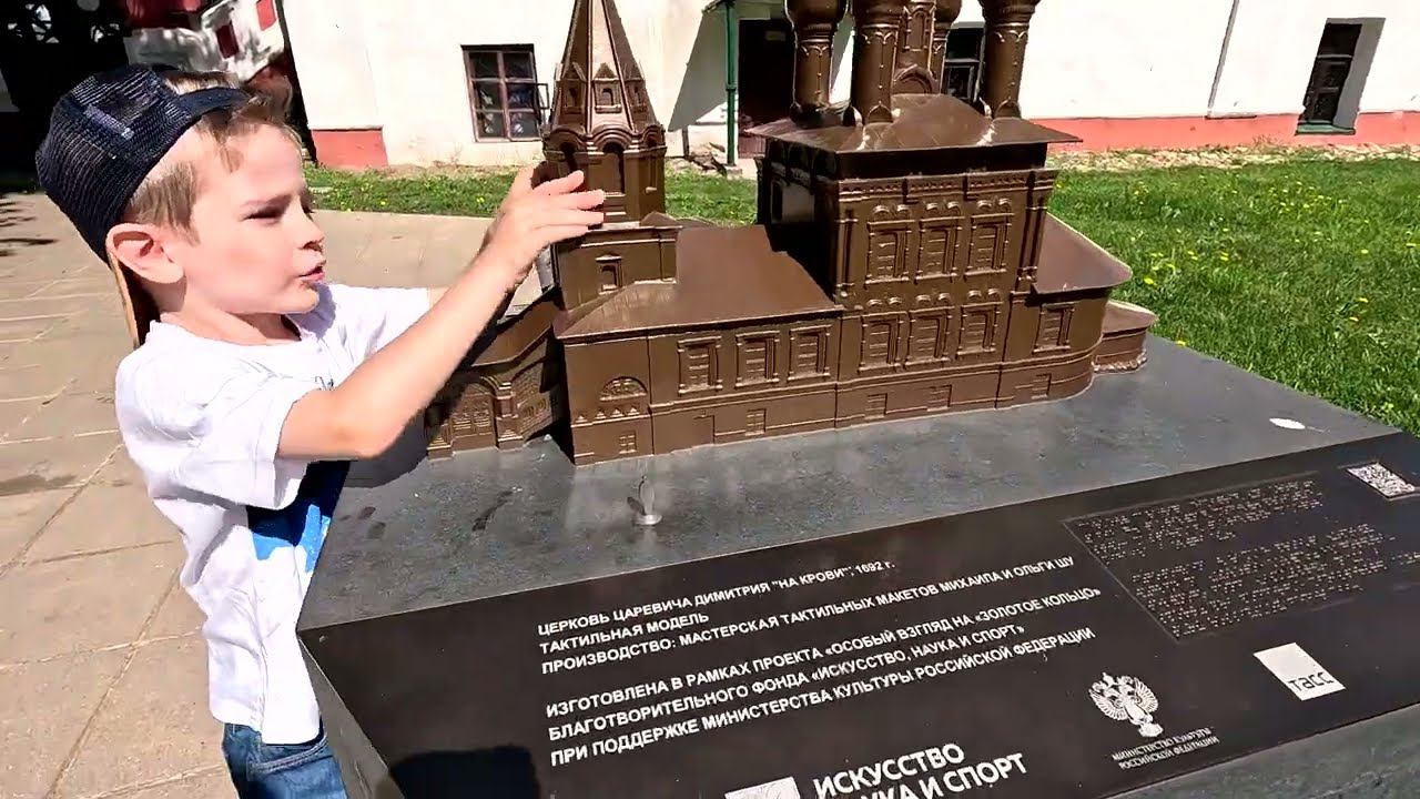 Углич. Круиз на теплоходе  "Антон Чехов". 24 - 30 мая 2024 год.