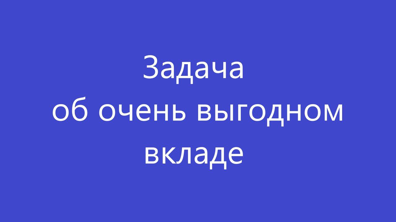видео 3 2
