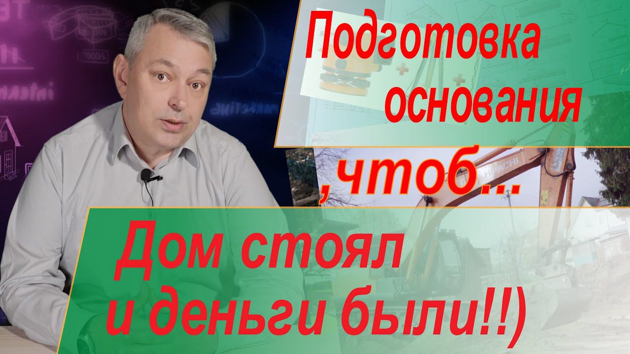 Земляные работы самостройщикам и не только