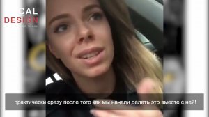 Анастасия Бедарева - отзыв о студии VocalDesign