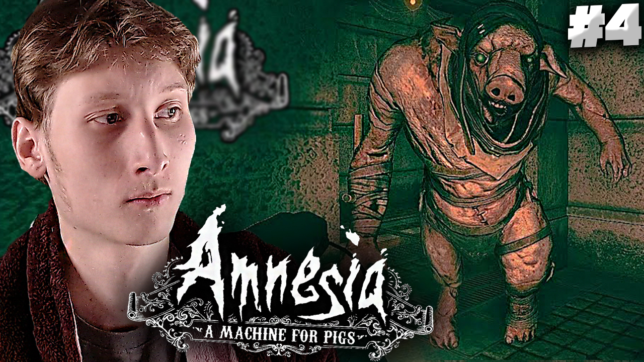 ВСТРЕЧА С ЧЕЛОВЕКО-СВИНЬЁЙ ► Amnesia: A Machine for Pigs ► #4