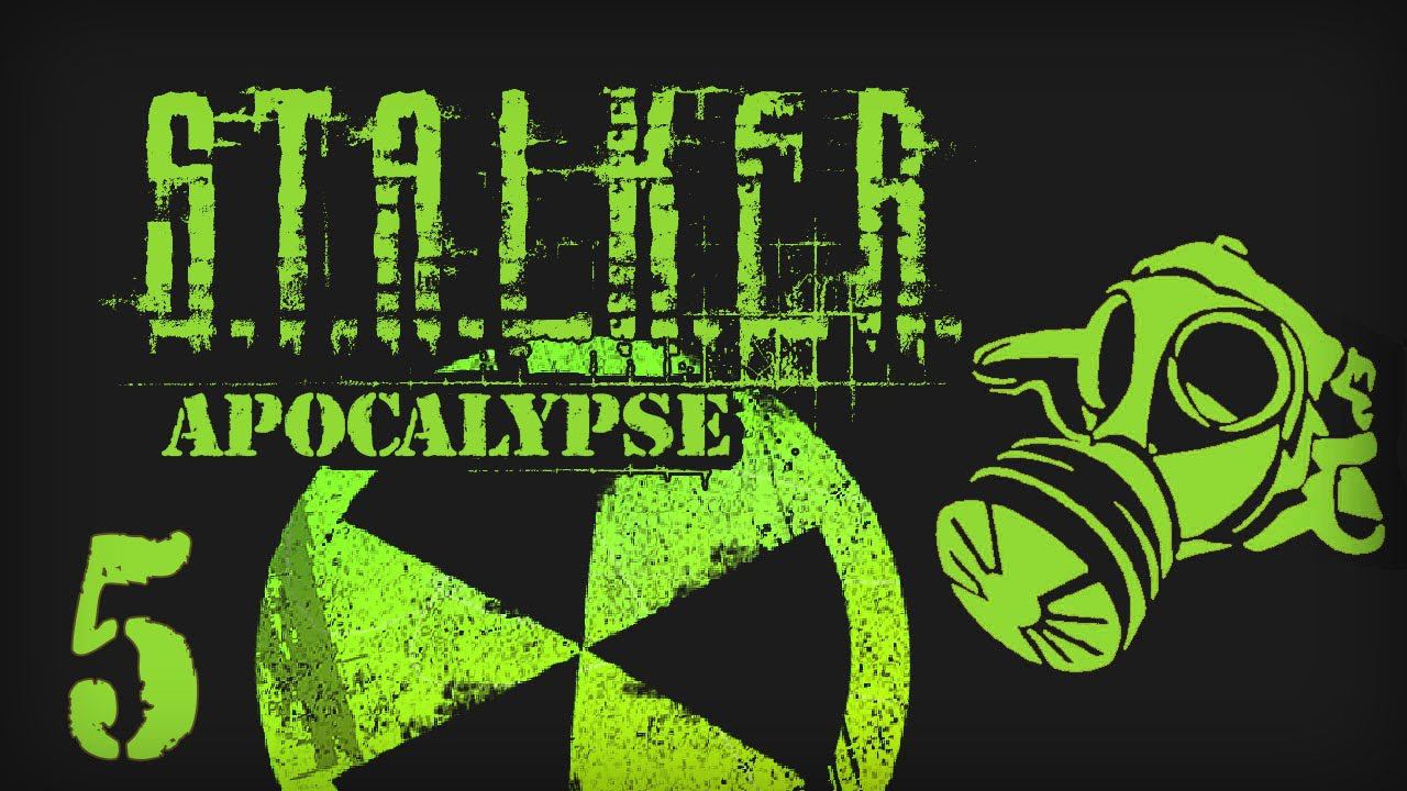 S.T.A.L.K.E.R. АПОКАЛИПСИС # 05. Полная зачистка (ФИНАЛ).