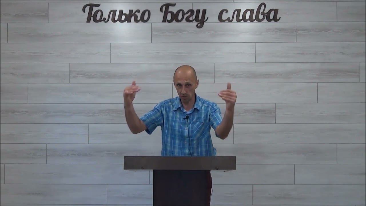 04 09 2022 год Сергей Шалимов Кому нужно подражать и почему Фил 3 17 21