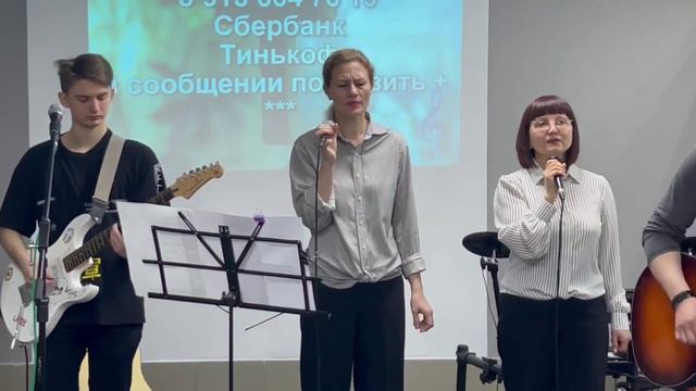 "Прославление" Центр Пробуждения Пенуэл  31.03.2024 г.