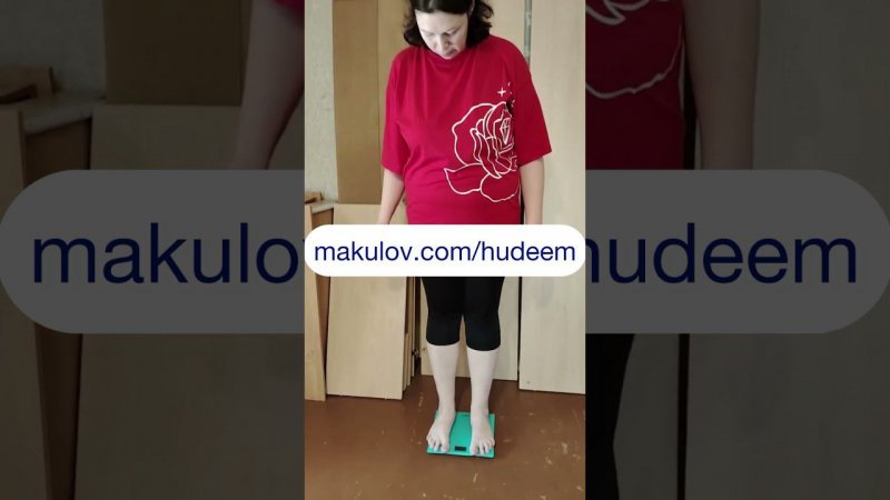 Минус 11кг за 3 месяца