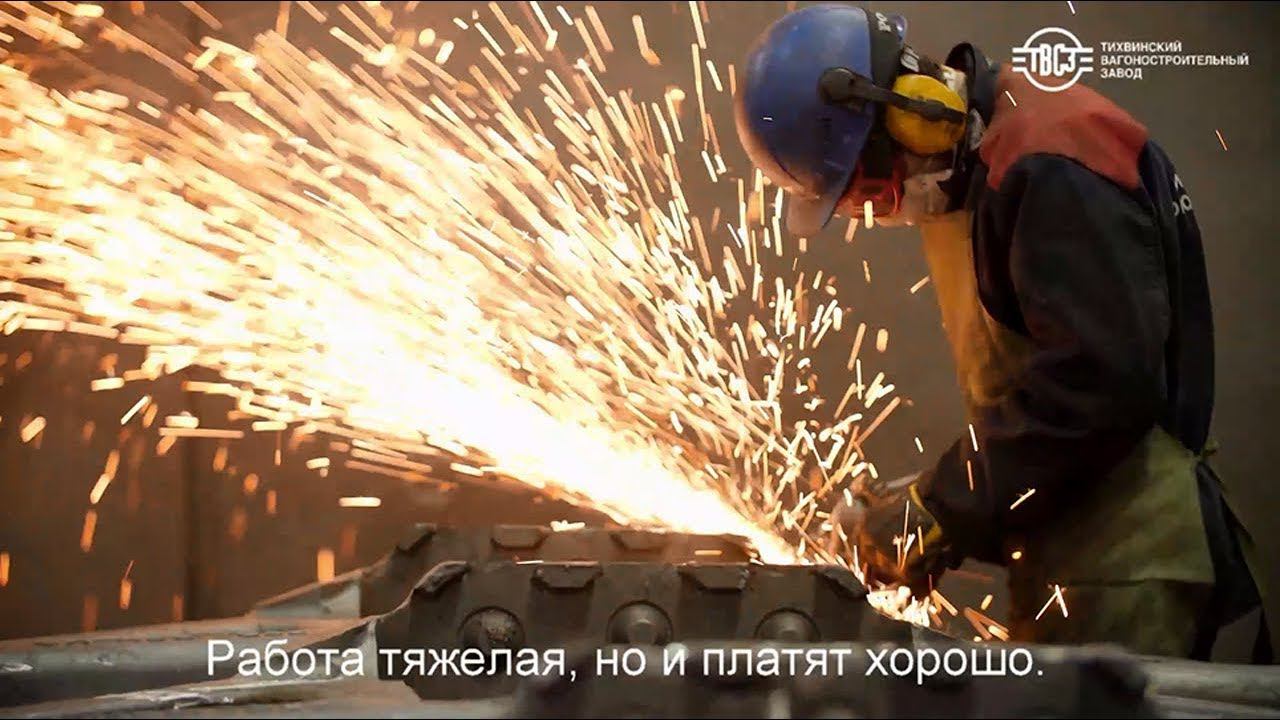 Профессия как искусство – обрубщик