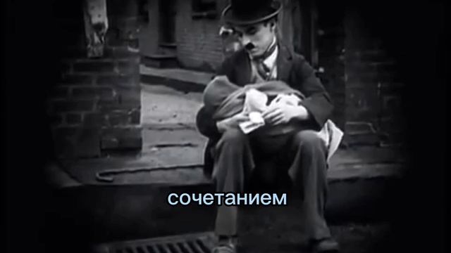 История появления фильма с Чарли Чаплиным и Джерри Куганом "Малыш"
 переведено и озвучено в яндекс.