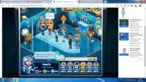 ИГРАЕМ В АВАТАРИЮ) ОБЩЕНИЕ) ПРОХОДИМ ХОЛОДНЫЕ ИГРЫ